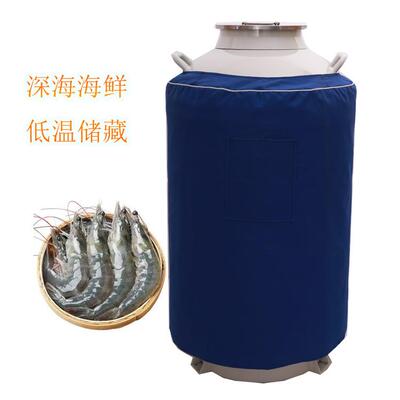 YDS-100B-210液氮罐大口冷藏液氮保温瓶液氮低温冻存海鲜容器