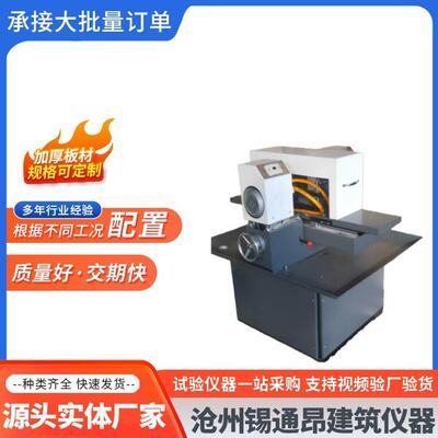 SHM-200双端面磨平机 岩石磨平机 混凝土试块双面磨光机