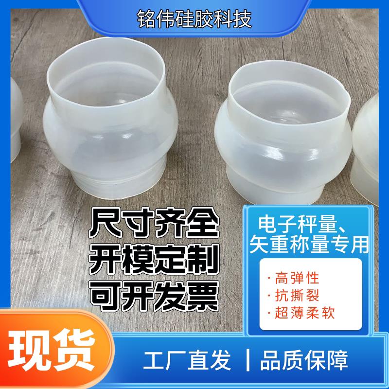 矢重秤矽胶软管矽胶软连结电子秤量专用包装机灯笼罩式矽胶软接头