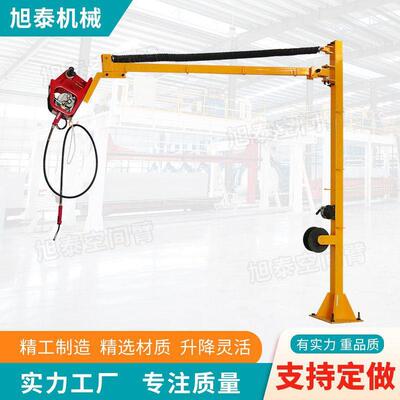 SDT-05型弹簧自平衡式悬臂送丝机灵活旋转60°吸尘臂操作辅机