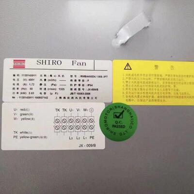 RHA400D4.123A-2D空压机专用散热风扇施依洛SHIRO