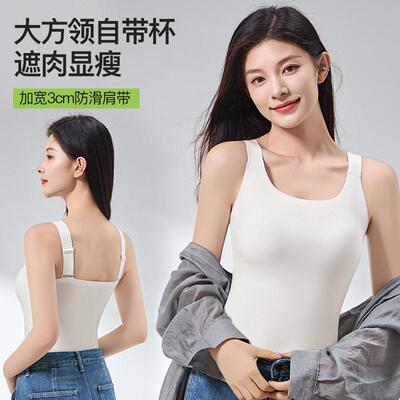 INTENTION Out Cami Built Bra Tank Adjustable Straps Push Up