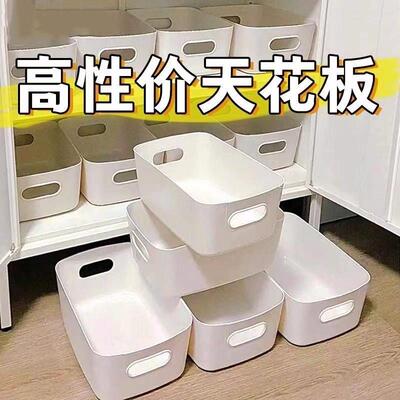 Desktop cosmetic storage box, multipurpose organizer for mis