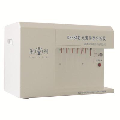 生产厂家现货供应湘潭湘科DHF84多元素快速分析仪化学成份分析仪
