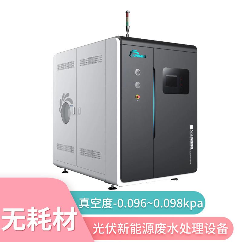 光伏新能源废水处理设备/污水处理系统/制药废液低温蒸发设备价钱