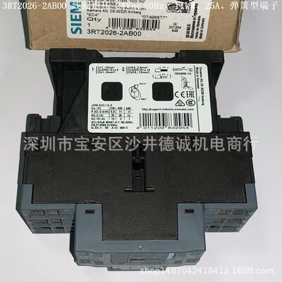 3RT2025-2AB00 接触器 线圈电压24Vac 50Hz、7.5 kW、弹簧型端子