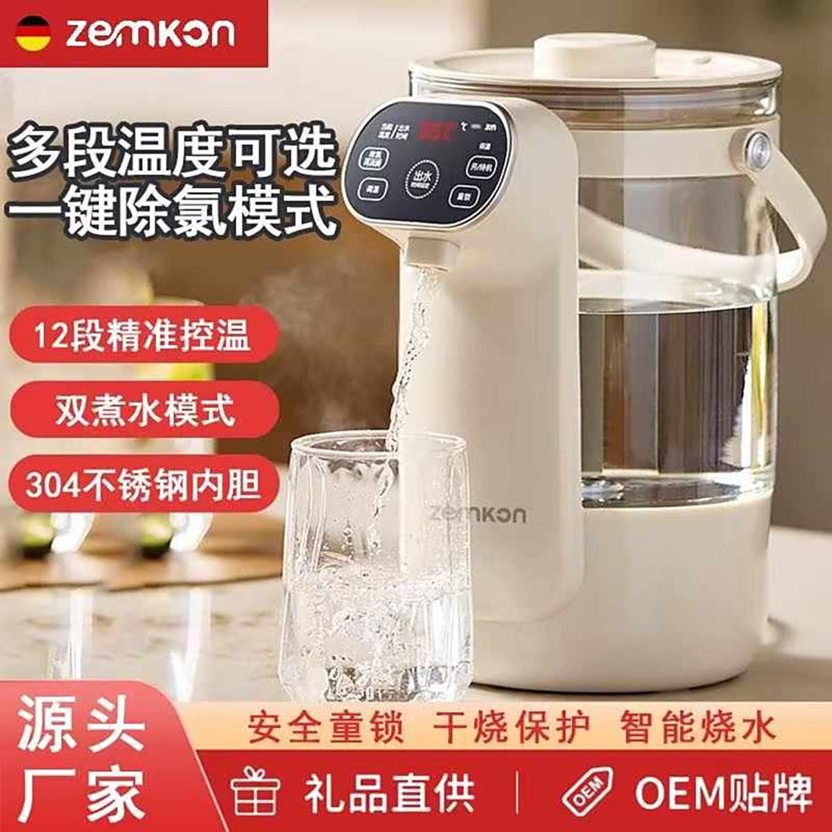 德国珍贡电热水壶zemkon恒温烧水壶越进优选家用智能自动3L热水瓶