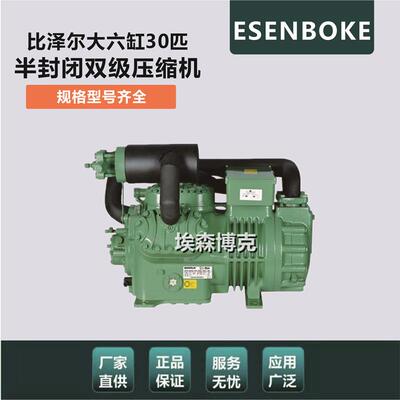 全新浙江30HP半封闭活塞压缩机30P超低温速冻库压缩机头