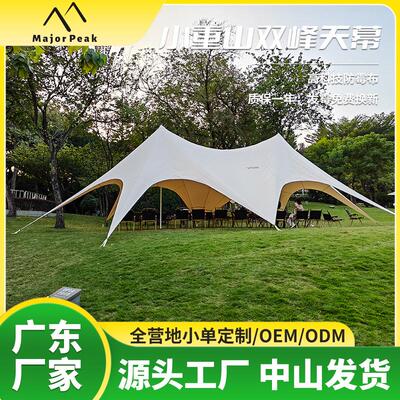 双峰天幕跨境新款超大营地遮阳棚户外露营大型天幕帐篷防暴雨防晒