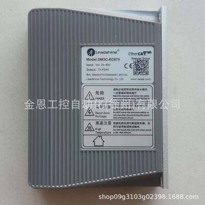 leadshine/雷赛智能伺服驱动器DM3C-EC870