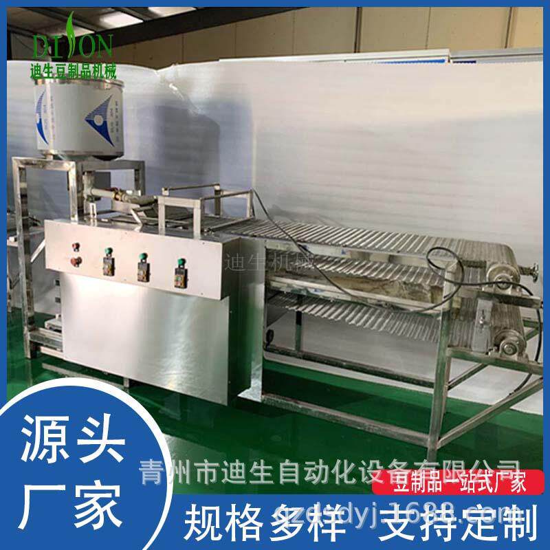干豆腐皮机 小型干豆腐豆制品设备 全自动干豆腐生产线 商用豆