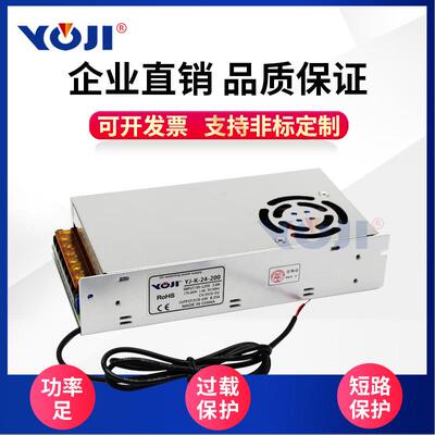 机器人电源机械工业设备电源外控0-10V输出0-12V24V36V48V60V200W