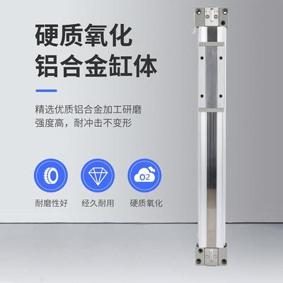 MY1B机械式无杆气缸16 20 25 32 40 50 63 100 200 300 400 500