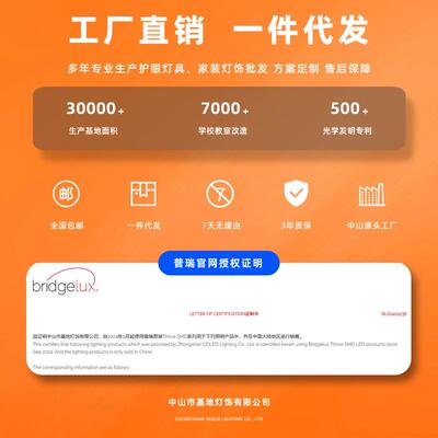 全光谱98高显护眼指吸GDLED-A0灯普瑞防蓝专光儿童房学习用顶卧室