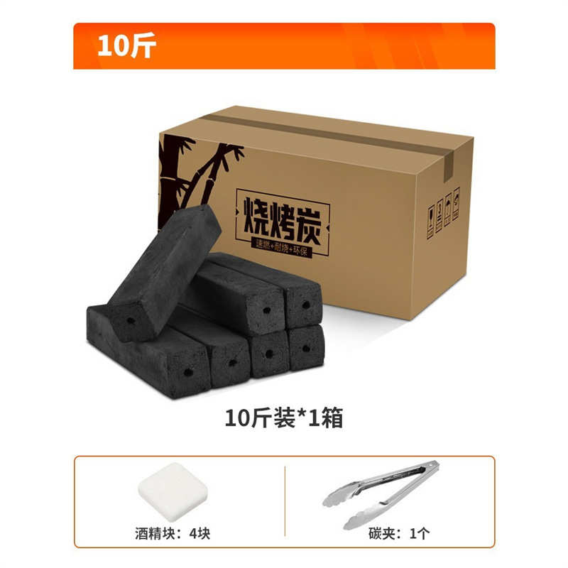 家用套装烤器具烧煮茶碳户外茶罐奶室内全套炭炉围炉烤炉炉烤火炉