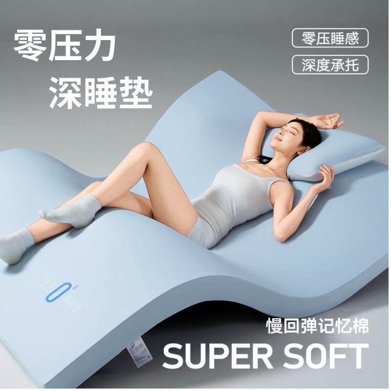 婴童床垫蓝色同款记忆棉床垫盒子软垫卧室海绵垫子宿舍学生单人可