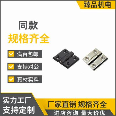 HIGD-40/50/60 HIGDS 铸件型铰炼 锌合金 不锈钢合页HRPCA/HRPSA