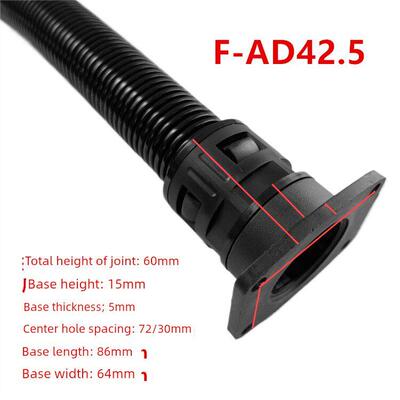 KFW/AD42.5波纹管方型法兰固定座塑料软护套浪管可开式直角弯接头