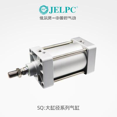 JELPC佳尔灵SQ标准气缸小型气动大推力大SQ32/40/50迷你