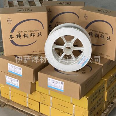 北电01120不锈钢气保H焊丝H0110合金钢氩弧焊丝3HH01120/H03110