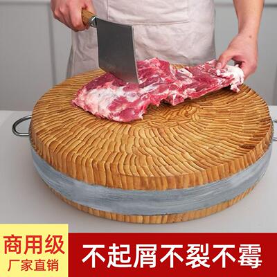 楠竹菜板加厚圆形商用剁骨板防霉剁肉大菜墩实木厨房家用切菜砧板