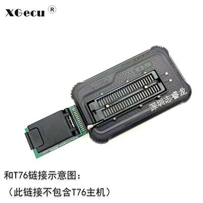 XGecu鑫工T76编程器专用 WSON8 QFN8 6X8mm 高速 读写烧录翻盖座