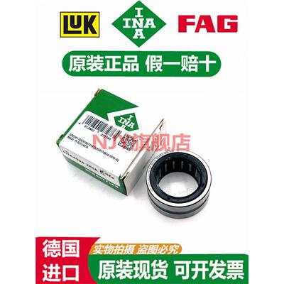 进口INA滚针轴承NA RNA 4905 4906 4907 4908 4909 4910 -2RSR-XL