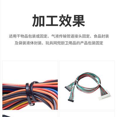 GNB全自智动尼送龙扎带机自动捆扎锁紧机振动盘自主手料持式能
