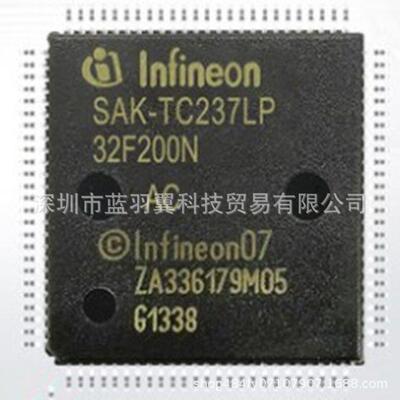 优势供应 SAK-TC237LP-32F200N AC 封装FBGA 汽车芯片IC 现货