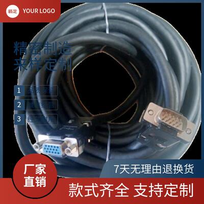 韦德编码器线WD-15B/20B科源驱动器电机60.80ST-M01330线15B075LM
