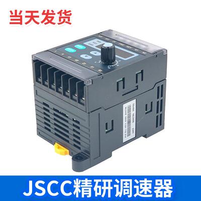 数显调速器SK200E内置控制器相220V电机PLC智能可调速