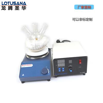 LA-1708P可程序升温温控仪 程序控温温控器