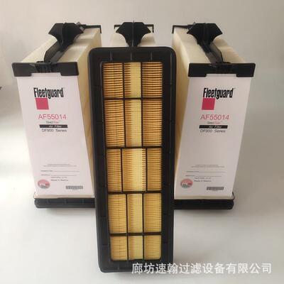 供应替代弗列加AF55014空气滤芯AF50038 DBA529发电机组蜂窝滤芯