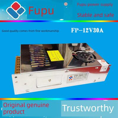 富普12V5 10A16A20A30A24V10A网状铝壳集中电源监控Led开关电源