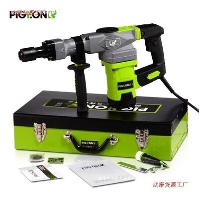 鸽牌2-0838电镐大功率专业工业开槽拆墙铲墙破单石功GGYJ能电动工