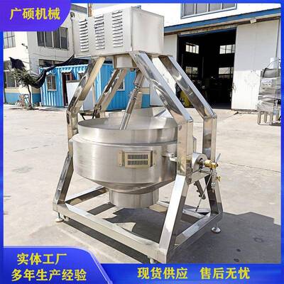 琥珀核桃仁加工 核桃仁上浆炒锅设备 电加热风味核桃炒锅 夹层锅