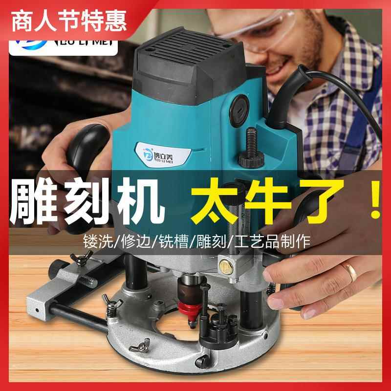 电木铣木工雕刻机开槽机大型大锣机开锁心铣槽孔木工多功能修边机
