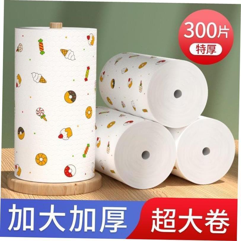 厨房纸巾8卷,纸巾,纸巾,湿纸巾