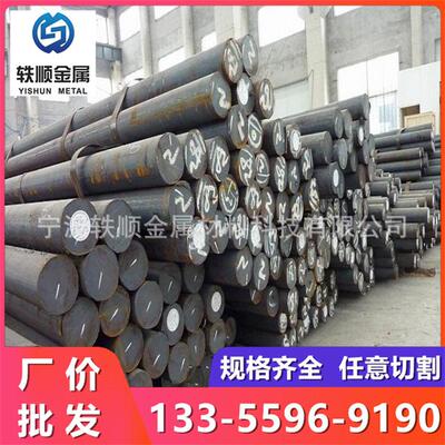 4Cr9Si2耐热钢4Cr9Si2不锈钢圆棒SUH1圆钢SUH钢棒5Cr8Si2i冷拉棒