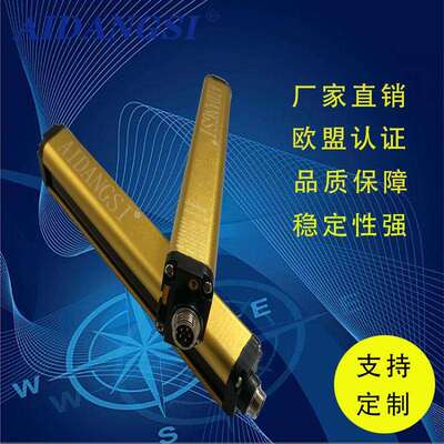艾当斯SGH系列40mm间距光电保护装置红外线对射光幕安全光栅光幕