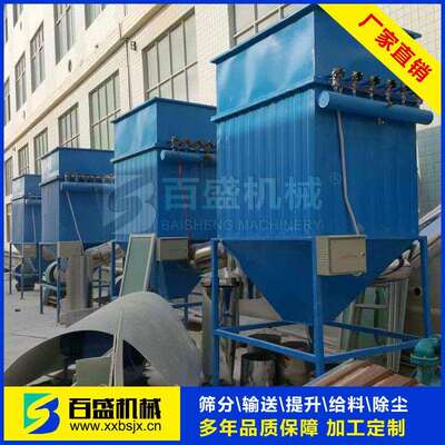 LCM型长袋离线脉冲除尘器离线袋式脉冲除尘器工业除尘设备