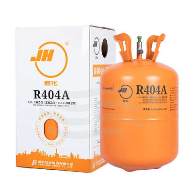 巨化 制冷剂R404A 冷媒 冷藏车加氟 雪种 商超用 净重9.5kg