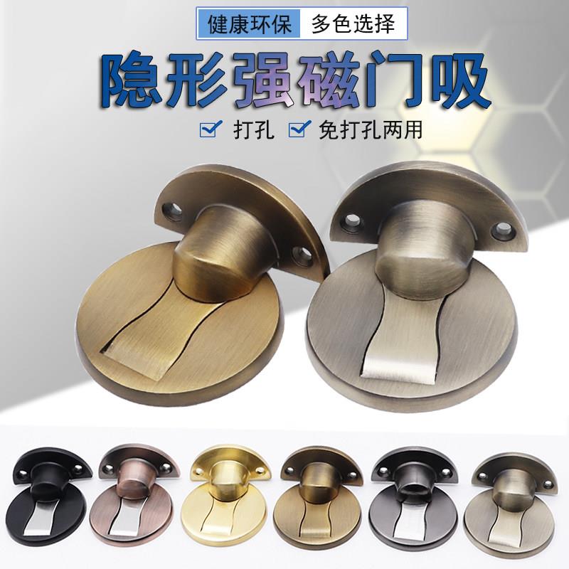 不锈钢吸力地吸免打孔隐形强磁防撞门碰木门酒店门阻打孔门吸门挡