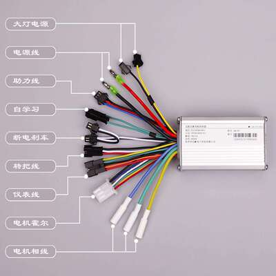 24V6V48V2503W350W电指动自行NJB车滑板车控器制LCD五星拨液晶仪