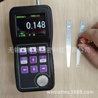 MUT7000超声波测厚仪无需打磨工件表面涂层即可检测基材厚度
