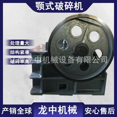 新小型颚式破碎碎机 矿山石头花岗岩机 矿石玻璃石块粉EQA破款碎