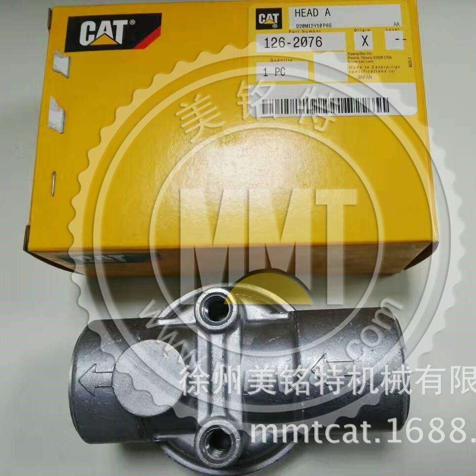 CAT卡特 机油滤清器座 126-2076挖掘机1262076旋挖钻机 油箱配件