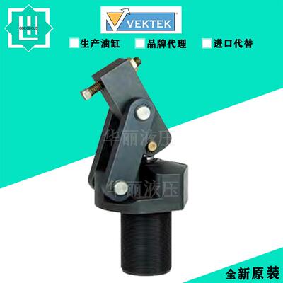 VEKTEK维克泰克油缸杠杆缸直线缸41-6610-40 42-0010-01 42-0010
