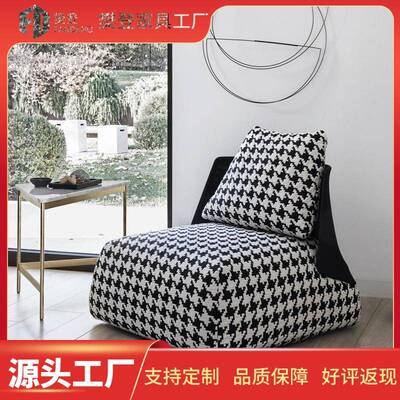 Degas千鸟格单人沙发椅意式简约现代休闲椅客厅阳台靠背座椅