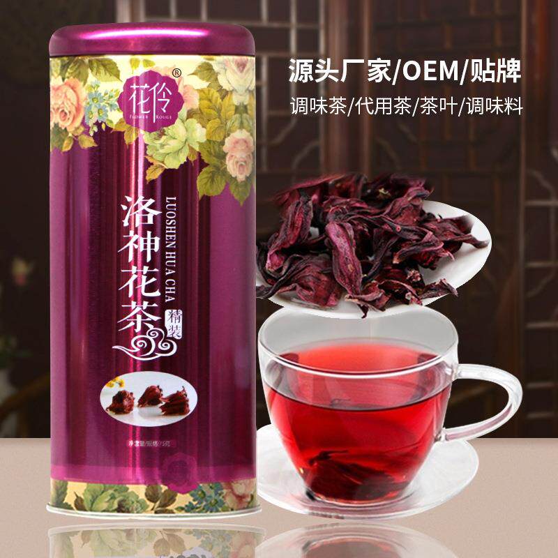 花伶洛神花茶罐装精选玫瑰茄干花草茶代用茶厂家OEM代加工